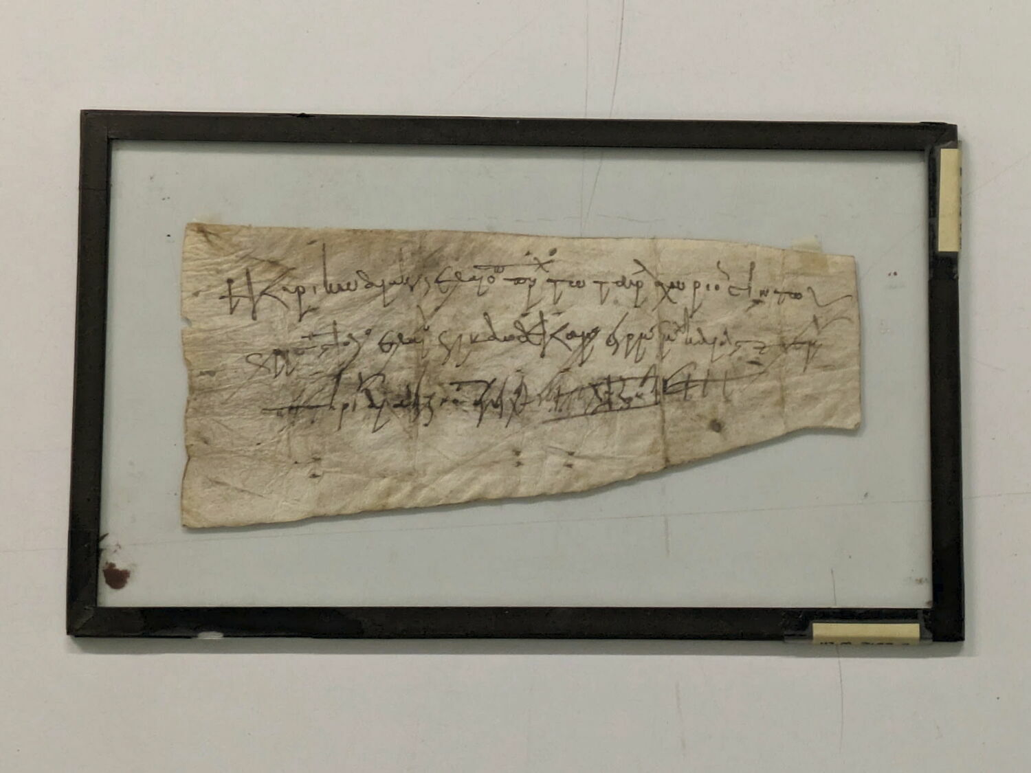 parchemin - Louvre site des collections